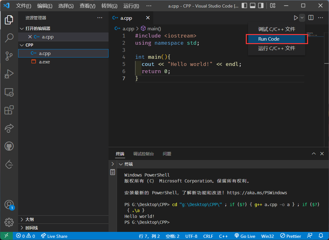 VSCode 快速上手 | 智能缓存&资源调度组 VSCode 快速上手 | 智能缓存&资源调度组