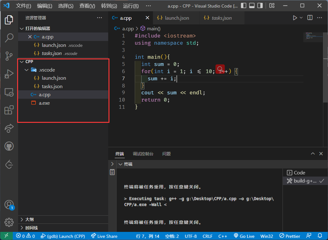 VSCode 快速上手 | 智能缓存&资源调度组 VSCode 快速上手 | 智能缓存&资源调度组